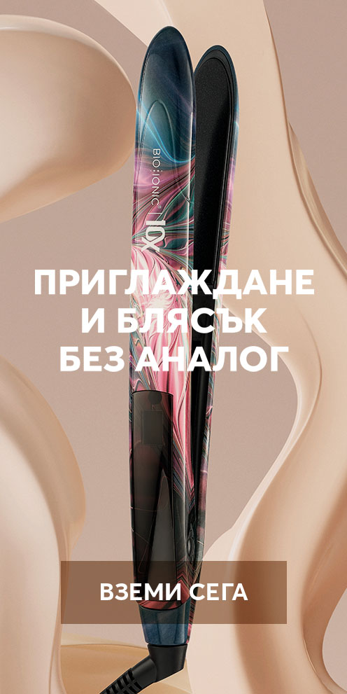 Премиум козметика за коса и тяло от официален вносител | Look Perfect